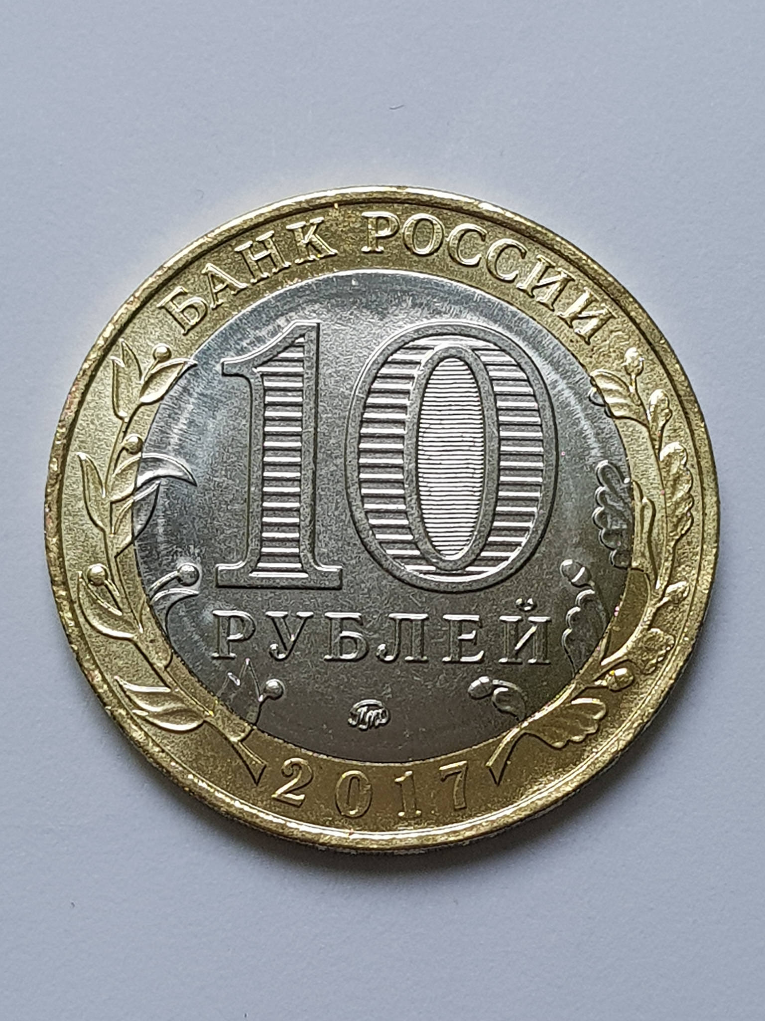 Best RUB / Bitcoin Exchanges